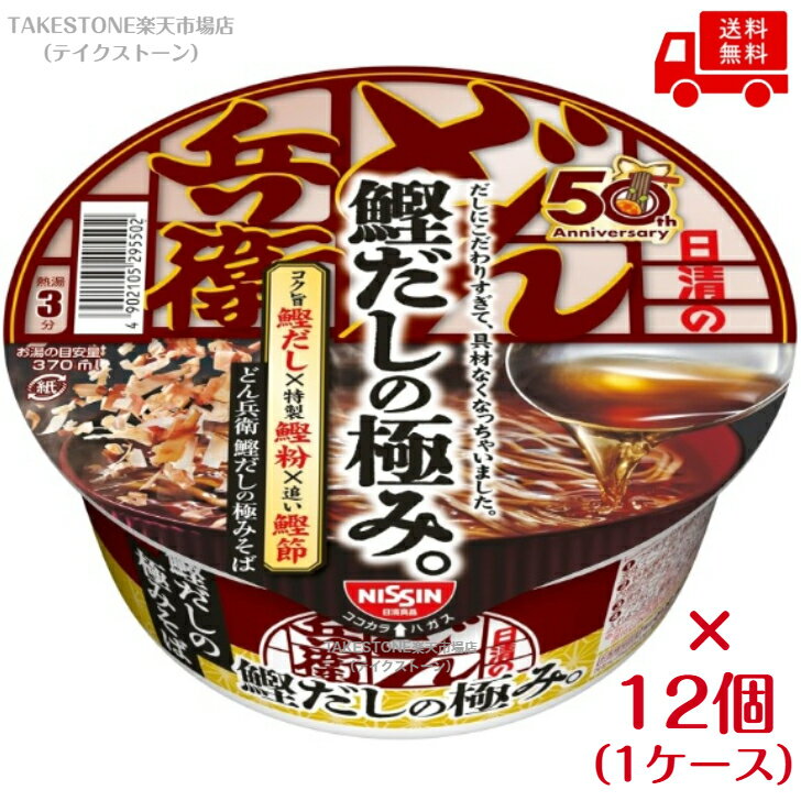 "だし" にこだわりすぎて、具材なくなっちゃいました！