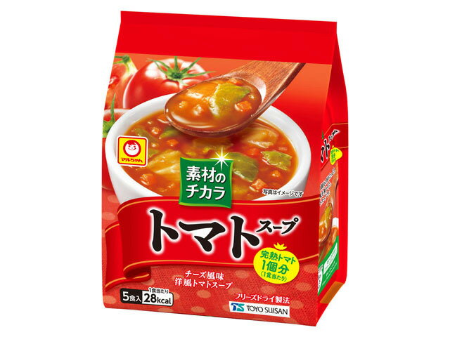 商品情報名称マルちゃん 素材のチカラ トマトスープ 5食入　原材料名トマトペースト(ポルトガル製造)、食塩、チキンエキス、醤油、でん粉、チーズ加工品、デキストリン、香辛料、野菜エキス、発酵調味料、具(ソテーオニオン、キャベツ、にんじん)／調...