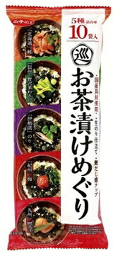 ●鮭(4.2g×2袋) ●野沢菜わさび(3.6g×2袋) ●のり(3.8g×2袋) ●梅(4.4g×2袋) ●明太子(4.4g×2袋)