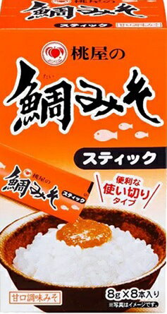創業（1920年）以来のロングセラー商品！