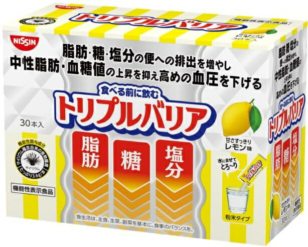日本初! 食べる前に飲んで、脂肪・糖・塩分の便への排出を増やす粉末飲料 サイリウム種皮由来の食物繊維を機能性関与成分とする機能性表示食品です。食事中の脂肪、糖、塩分の便への排出を増やし、食後の中性脂肪や血糖値の上昇を抑え、高めの血圧を下げる...