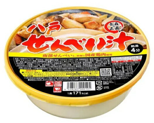 青森県南部の八戸市を中心とした郷土料理「八戸せんべい汁」を、お湯を注ぐだけで手軽に味わえるカップスープです。鶏だしベースの醤油味のスープに、モチモチとした独特の食感の南部せんべいがお楽しみいただけます。 特徴はなんといっても、スープの味がし...