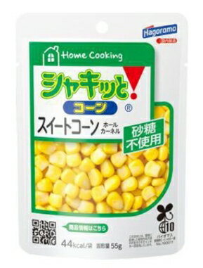 しゃきしゃきとした歯ごたえと甘みが自慢のスイートコーンです。サラダやラーメンの具、スープなどにお役立てください。しゃきしゃきとした歯ごたえと甘みが自慢のスイートコーンです。サラダやラーメンの具、スープなどにお役立てください。