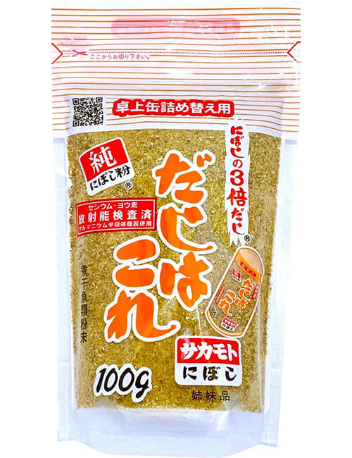 ★だしはこれシリーズ★ 煮干を丸ごとほど良い粗さにした純にぼし粉 ※にぼしの3倍だし® 和食だけでなく、中華・洋食などでも「旨みとコク」が増します。 煮物やチャーハン、お好み焼きなど、どんな料理にもおススメ！！★だしはこれシリーズ★ 煮干を...