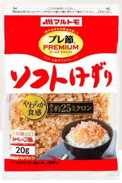 マルトモのプレミアムなかつお節ブランド「プレ節(R)」 薄さ約25ミクロンの極薄削りによる、ふわふわのやわらか食感ととろける口どけが特長のかつお削りぶしです。 お得な20g入りの10個セット（まとめ買い用）でお届けします。 【商品の特長】 ...