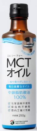 【勝山ネクステージ MCTオイル 250g×3本セット】 新鮮なパームフルーツから抽出・精製まで一貫して製造された、中鎖脂肪酸100％の上質なMCTオイルです。 従来の「仙台勝山館MCTオイル」の脂質成分の構成はそのままに、手軽なエネルギー...