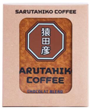 ■ 商品特徴 ・上質を身近に楽しめる一杯 猿田彦珈琲の「ショコラブレンド」は、柔らかな飲み心地と、甘み・苦味・酸味のバランスが優れた中深煎りブレンド。ミルクチョコレートを思わせるまろやかなコクと余韻を表現しました。1袋11gの贅沢仕様で、お...
