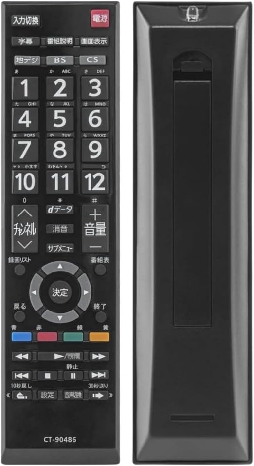 楽天市場】regza 32s22 リモコンの通販 楽天市場】regza 32s22 リモコンの通販