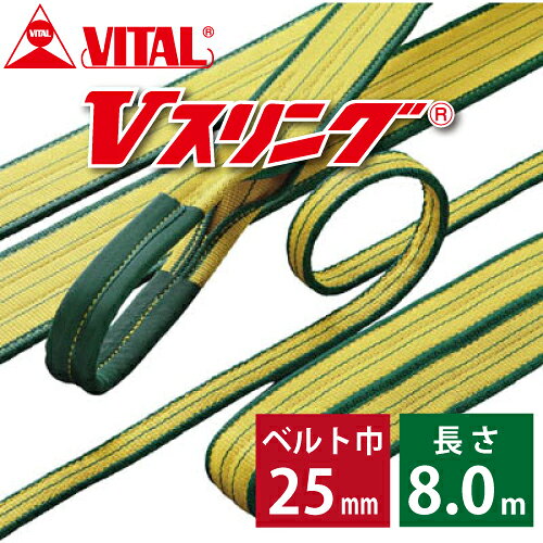 ●特長 □超高強力ポリエステル糸を使用した最高級品 □3層構造だからタフで安全 □重い物を無傷で吊れる！ □軽くて、クセがないので非常に扱いやすい □耐久力が強いので安心して使用できる ●仕様 □サイズ・最大使用荷重は下図をご参照ください ...