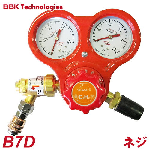 ●特長 □溶接・溶断用アセチレンレギュレーター 　（逆火防止器付） □接続方式はカプラー式（B7D-2）と、ネジ式(B7D）があります。 ●仕様 □接続方式：ネジ式 □本体重量：2.0kg