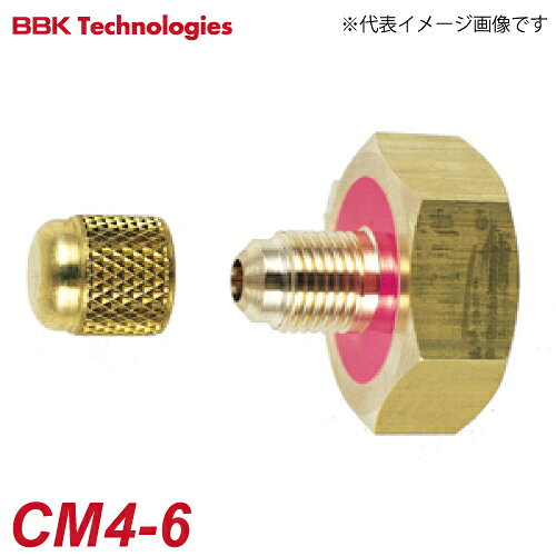 ●特長 □R410A用 □ボンベにホースを接続する際、使用します。 ●仕様 □5/16フレアオス×3/4