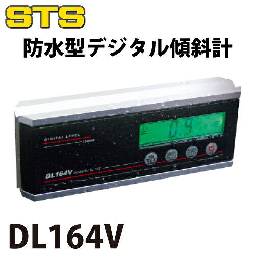 ●特徴 □リアルタイムに傾斜を表示 □液晶バックライト付・防水型モデル □水平・垂直・勾配の管理に ●仕様 □検出角度範囲：360゜（4方向90°及び4方向99.9％表示） □最小表示：0.1°（％表示・mm/m表示は0.1°単位で換算して...