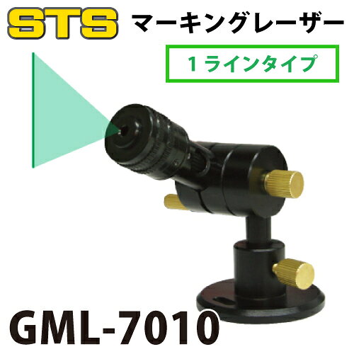 ●特徴 □高輝度レーザー搭載のマーキングレーザー □墨を描けない場所でもレーザーラインを自由自在に照射します ●仕様 □光源：520nm緑色半導体レーザー □光出力：5mW以下　クラス2M □照射角：70゜ □焦点調整方式：レンズ焦点可変式...