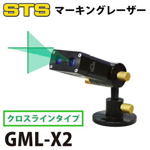 ●特徴 □高輝度レーザー搭載のマーキングレーザー □墨を描けない場所でもレーザーラインを自由自在に照射します ●仕様 □光源：520nm緑色半導体レーザー □光出力：5mW以下　クラス2M □照射角：120゜ □焦点調整方式：レンズ焦点固定...