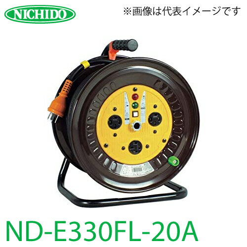 ●特長 □専用のコンセント・プラグを使用し、右に回すことで確実にロックします。 □30mタイプ【20A】 ●仕様 □アース付：（Φ41）接地 3P 20A 250V［外カギ］ □電線仕様（電線種X太さX芯）：SVCT3.5X4 □漏電しゃ断...