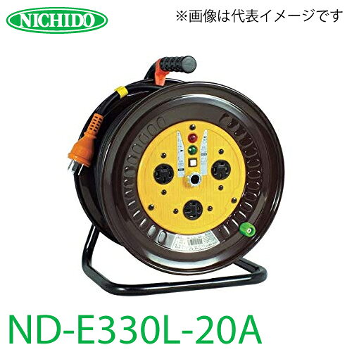 ●特長 □専用のコンセント・プラグを使用し、右に回すことで確実にロックします。 □30mタイプ【20A】 ●仕様 □アース付：（Φ41）接地 3P 20A 250V［外カギ］ □電線仕様（電線種X太さX芯）：SVCT2.0X4 □漏電しゃ断...