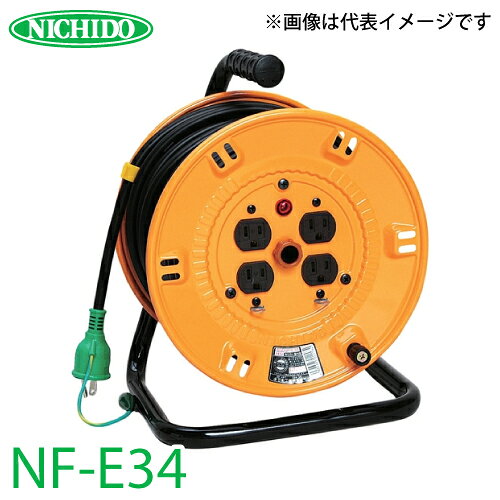 ●特長 □30mタイプ標準型電工ドラム（屋内型）アース付 ●仕様 □アース付：接地 2P 15A 125V □電線仕様（電線種X太さX芯）：VCT2.0X3 □漏電しゃ断器 過負荷電流：− □コンセント数：4 □質量：7.4kg