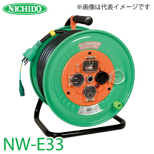 ●特長 □30mタイプ防雨・防塵型ドラム（屋外型）アース付 ●仕様 □アース付：接地 2P 15A 125V □温度センサー付き（自動復帰型センサー） □電線仕様（電線種X太さX芯）：VCT2.0X3 □漏電しゃ断器過負荷電流：− □コンセ...
