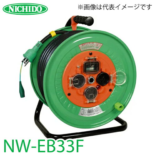 ●特長 □30mタイプ防雨・防塵型ドラム（屋外型）アース付 ●仕様 □漏電しゃ断器過負荷電流：アース付（接地 2P 15A 125V）/アース・漏電保護専用　15mA感度 □電線仕様（電線種X太さX芯）：SVCT3.5X3 □コンセント数：...