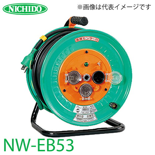 ●特長 □50mタイプ防雨・防塵型ドラム（屋外型）アース付 ●仕様 □漏電しゃ断器過負荷電流：アース付（接地 2P 15A 125V）/アース・漏電保護専用　15mA感度 □温度センサー付き（自動復帰型センサー） □電線仕様（電線種X太さX...
