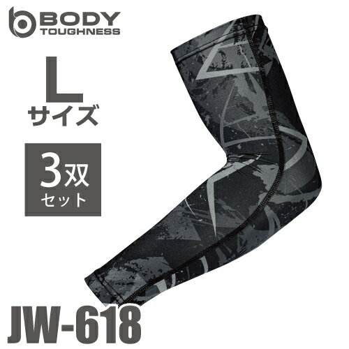●仕様 □サイズ：Lサイズ □カラー：カモフラ×ブラック □品質：ポリエステル／ポリウレタン
