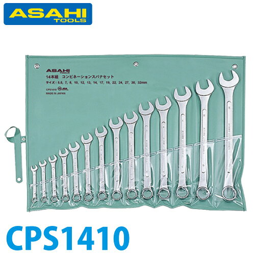 ●仕様 □セット内容：CP0005, CP0007, CP0008, CP0010, CP0012, CP0013, CP0014, CP0017, CP0019, CP0022, CP0024, CP0027, CP0030, CP003...