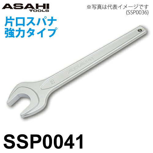●仕様 □対辺寸法：41mm □全長：360mm □重量：850g □形状：丸型　強力級 □材質：ニッケルクロムメッキ ※5.5〜10mmのサイズは柄穴なし