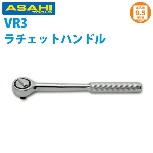 ●仕様 □差込角：9.5mm □長さ：204mm □送り角度：9° □歯数：40 □重量：330g