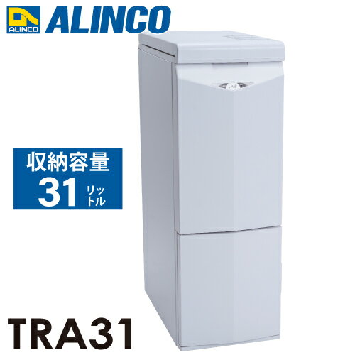 ●特徴 □一年中低温保存、温度約15℃をキープし、食味の低下や鮮度を維持　（※加温機能はございません。） □害虫の侵入、カビの発生を防止、湿気を防止。お米の投入口をパッキンで異物の侵入を防止。さらにロック機構付で害虫の侵入や空気の流入も防止...