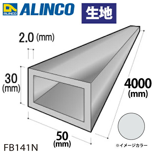 ●特長 □さびに強く、軽量で加工性が優れています □見栄え良く仕上げるのに最適です □構造材として使用できます □下地などに使用でき、見切り、端の目隠し、カットして補強金具や止め金具としても使用可能です ●仕様 □サイズ：50mm×30mm...