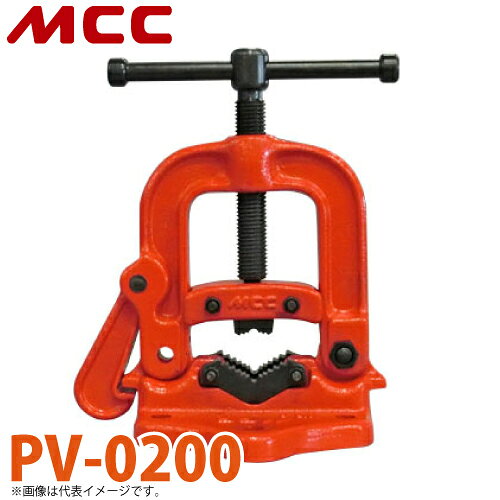 ●特長 □白管用！ □機能を追求し尽くした配管工具の定番MCCパイプバイス！ □きめ細かい歯山の被覆鋼管用もあります！ ●仕様 □能力パイプ：6〜50A □全高：295mm □質量：3kg ※上記全高は、最大開口時の高さです。
