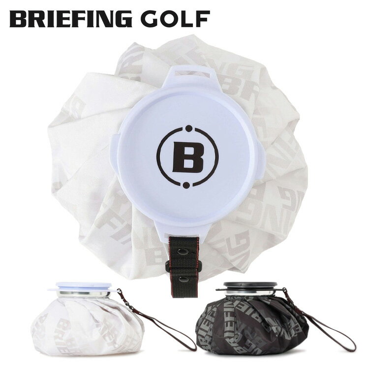 【商品情報】 夏場の熱中症対策にぴったりなアイスパック（氷嚢）にBRIEFING GOLFらしい都会的なデザインを落とし込みました。 GOLFシーンはもちろん、レジャーなど幅広シーンでお使いいただけるアイテム。 -デザイン性と機能性の両立-...