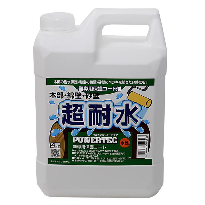 綿壁・砂壁などの和室壁にペンキを塗る時には、 パワーテック超耐水が最適です。この保護材を　 塗るだけで、和室壁が超耐水になり、直接ペンキ が塗れます。 塗面積の目安（※2回塗り） 　2kg缶　約 　12m2 　4kg缶　約　 24m2 18...