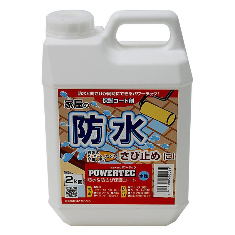 屋根、ベランダの雨漏り・家屋の水トラブルを解消!! マルチョウパワーテック「防水」は本格的な防水・防さび DIY商品です。 今まで家庭での防水工事は大変な作業でしたが、パワーテックはローラーハケで塗るだけで本格的な防水工事ができます。さらに...