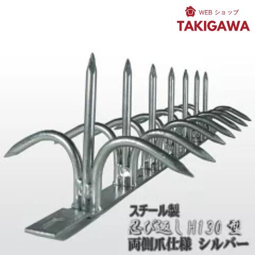 商品スペック 忍び返し高さ 13cm 仕様 両側ツメタイプ サイズ 長さ 約50cm詳しくはサイズ表に記載 材質 スチール(鉄) カラー シルバー(亜鉛メッキ) 注意 ※PCモニターの発色具合により、実際のものとカラーが 異なる場合もござい...