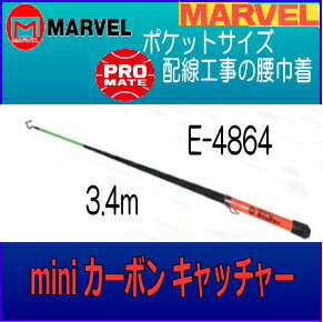 【楽天市場】【配線作業】【天井裏】 マーベル MARVEL miniカーボンキャッチャー E-4865【配線工事】【腰巾着】：webショップTAKIGAWA