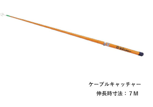 基本性能 品番 E-4837 収納時寸法 60cm 伸長時寸法 7m さお最大径 φ42.0mm 組本数&nbsp; 16本 質量 1,030g&nbsp;&nbsp;照明ライト付（白色LED） 収納時寸法 伸長時寸法 さお最大径 組本数 ...