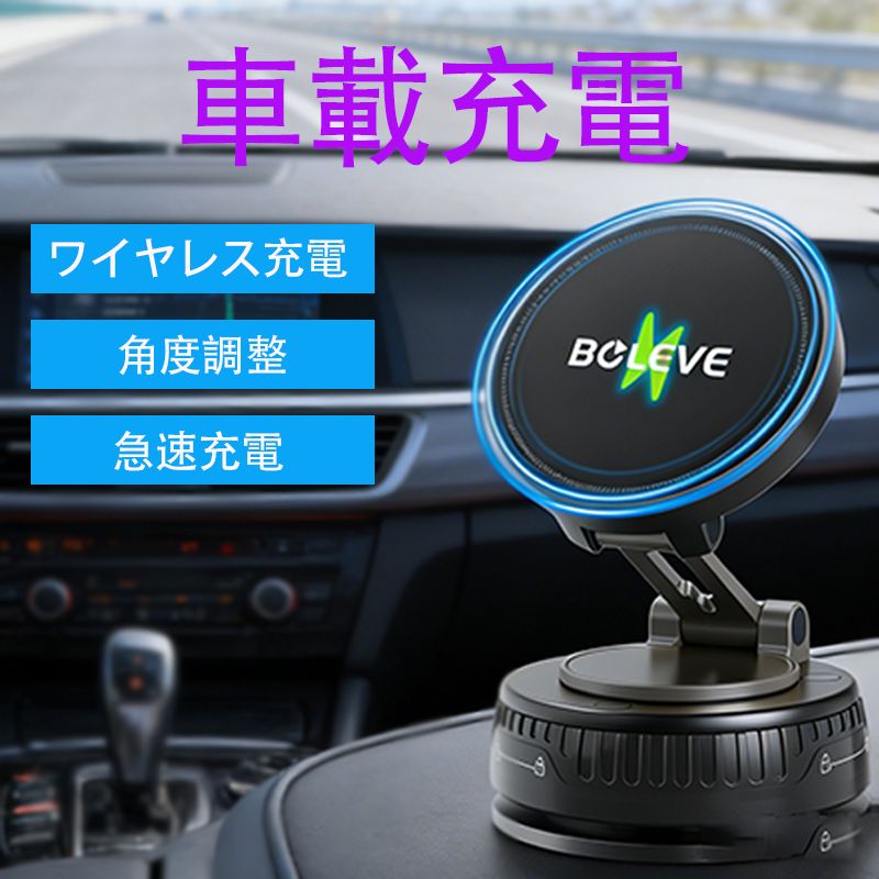 【 上部充電設計で、運転中の操作がよりスムーズ】車内で使用するスマホホルダー 車は、走行中でも安全に操作できることが重要です。本製品は上部に充電ポートを配置することで、ダッシュボードやフロントガラスに設置した状態でも、視線を大きく下げずにケ...