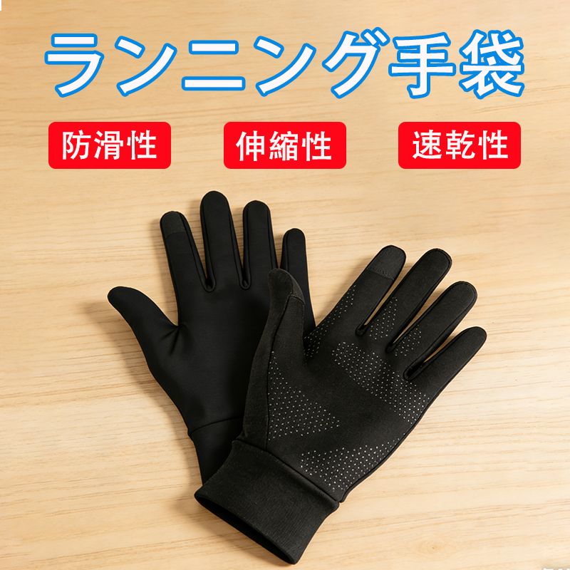 登録情報 取り扱い案内 アパレル手袋のお手入れ方法 手 この商品について 【秋冬アウトドア運動が愛用の防寒手袋登場】本店のグローブは最新柔らかと高伸縮素材で採用しており、柔軟性と触感は他の素材より30％アップされて、ピッタリフィットし、指も...