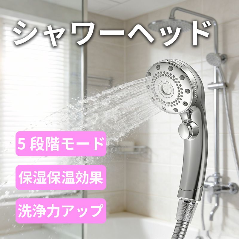 【超微細泡＆洗浄力】ナノバブル技術で最大約17億9800万個の超微細泡を生成し、毛穴や肌の奥深くまで浸透。通常の水よりも優れた洗浄力で、メイクや皮脂汚れをスッキリ落とし、つややかな肌を実現します。【2種類の選択肢＆用途に合わせた機能】塩素除...