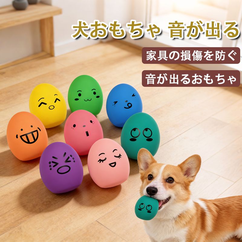 【音が出るおもちゃ・家具の損傷を防ぐ】：この犬おもちゃ中に発声装置を入っており、愛犬が噛む時に「ビ〜ビ〜」の音が出します。犬の注意力もっと集中して，遊んでいる間は家具や人間が使っているものを壊すことがありません。【魅力的な牛肉の香り/安全安...