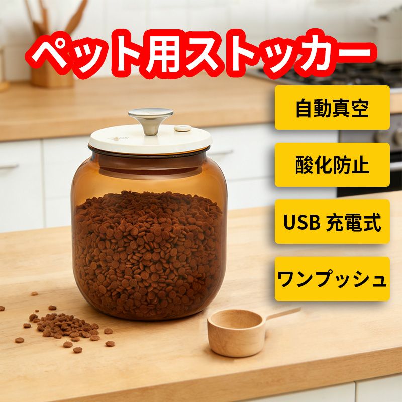 鮮度をキープ！本来の風味がそのまま！！