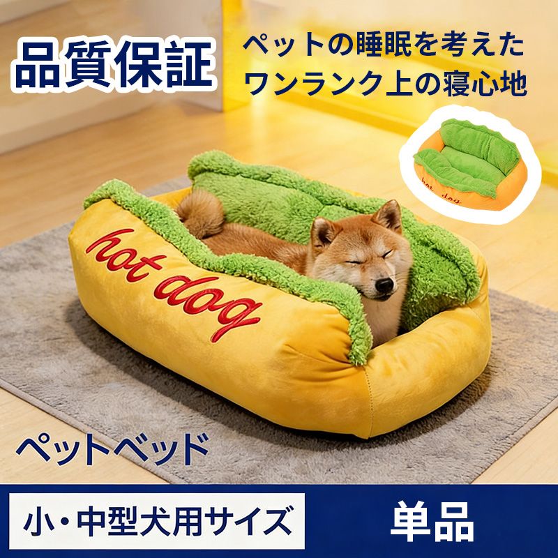 【簡単に洗濯可能&amp;オールシーズン】59×50×23cm，手洗いによる丸洗いOK。汚れも臭いもジャブジャブ洗えます。通気性が良いので、夏用としても冬用としても最適です、寒い冬は暖かく、雨の多い春は分解してきれいに洗え、冷房の効いた夏は...