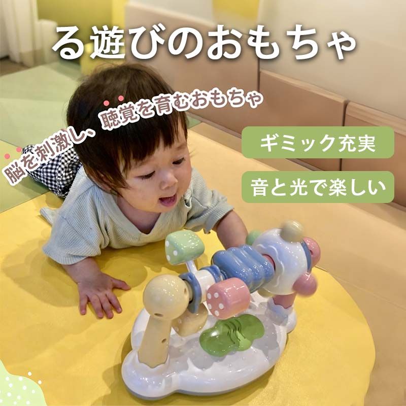 トイローヤルの正規品(新品・未開封)は販売元【Amazon.co.jp】のみで販売しております。公式店以外でご購入いただいた商品のご返品等の対応は致しかねます。【赤ちゃんが大好きなクルクル遊び】赤ちゃんが大好きなくるくる遊びができるおもちゃ...