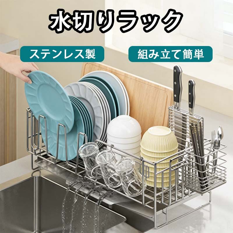 【ステンレス製】錆びに強く、強度と耐久性に優れたステンレス素材を使用。汚れが落ちやすく、お手入れが簡単な使いやすさが特徴です。本体の6箇所に滑り止め仕様が施されており、滑りにくく、キッチンへの傷つき対策にもなっています。【自動排水】トレーに...
