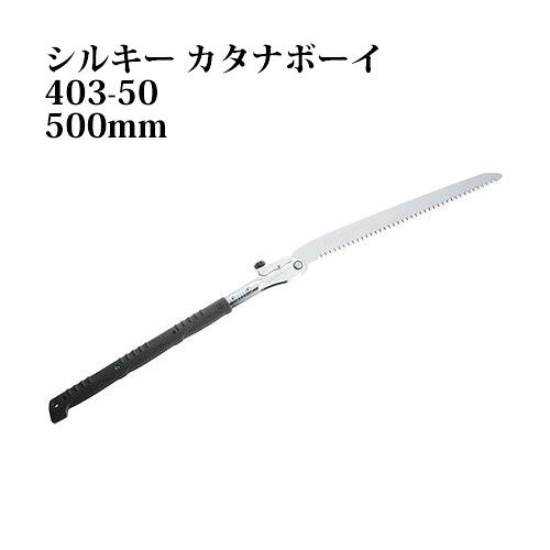収納時 655×105×30 ／使用時 1,175×110×30(mm) 950g