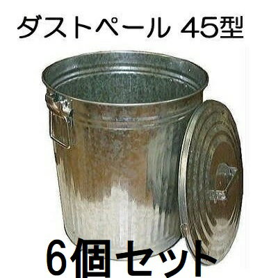 今どき、トタンで出来ています、とてもアンティークな容姿だが実用的。 かぶせ蓋付サイズ、上径39×底径34×高さ43.3cm亜鉛引鋼板（トタン）板厚0.4mm 日本製 送料について まことに恐縮ですが、運送店の取り決めによりお届け先が 法人(...
