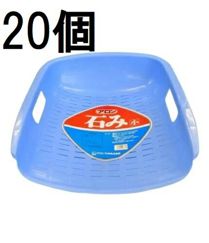 北海道、沖縄、離島への送料はお見積りとなります。 サイズ:43×43×高さ13cm ●重量:約550g ●材質:PP ポリプロピレン ●色調：ブルー