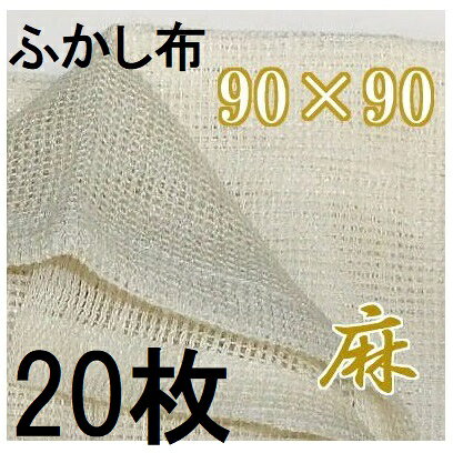 ◎蒸し器やせいろの底にお敷きください。 ◎蒸し布をお使いになりますと、蒸し器に赤飯や餅がこびりつかず後片付けが簡単です。 ◎ふたの間にはさんでご使用されるときは、火気に充分ご注意ください。 ◎初めてご使用の際は水洗いをしてください。 ◎常に...