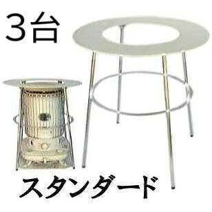 ※画像の石油ストーブは付属していません。 仕様 素材　パイプ製 クロームメッキ アクリル焼付塗装 対流式専用、組立て式 日本製丸型石油ストーブガード &nbsp;スタンダード　　　　　　　　　　デラックス 外径580mm内径320mm高さ6...